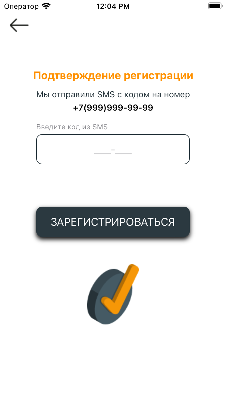 GitHub - Instet/VillageApp: Graduate work