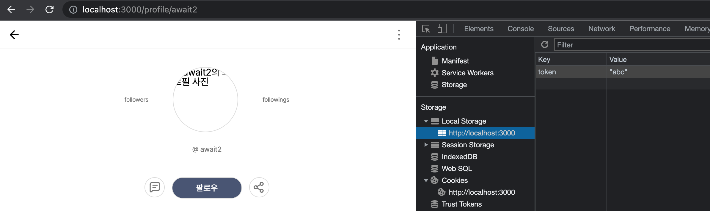 GitHub - 1nMarket/frontend