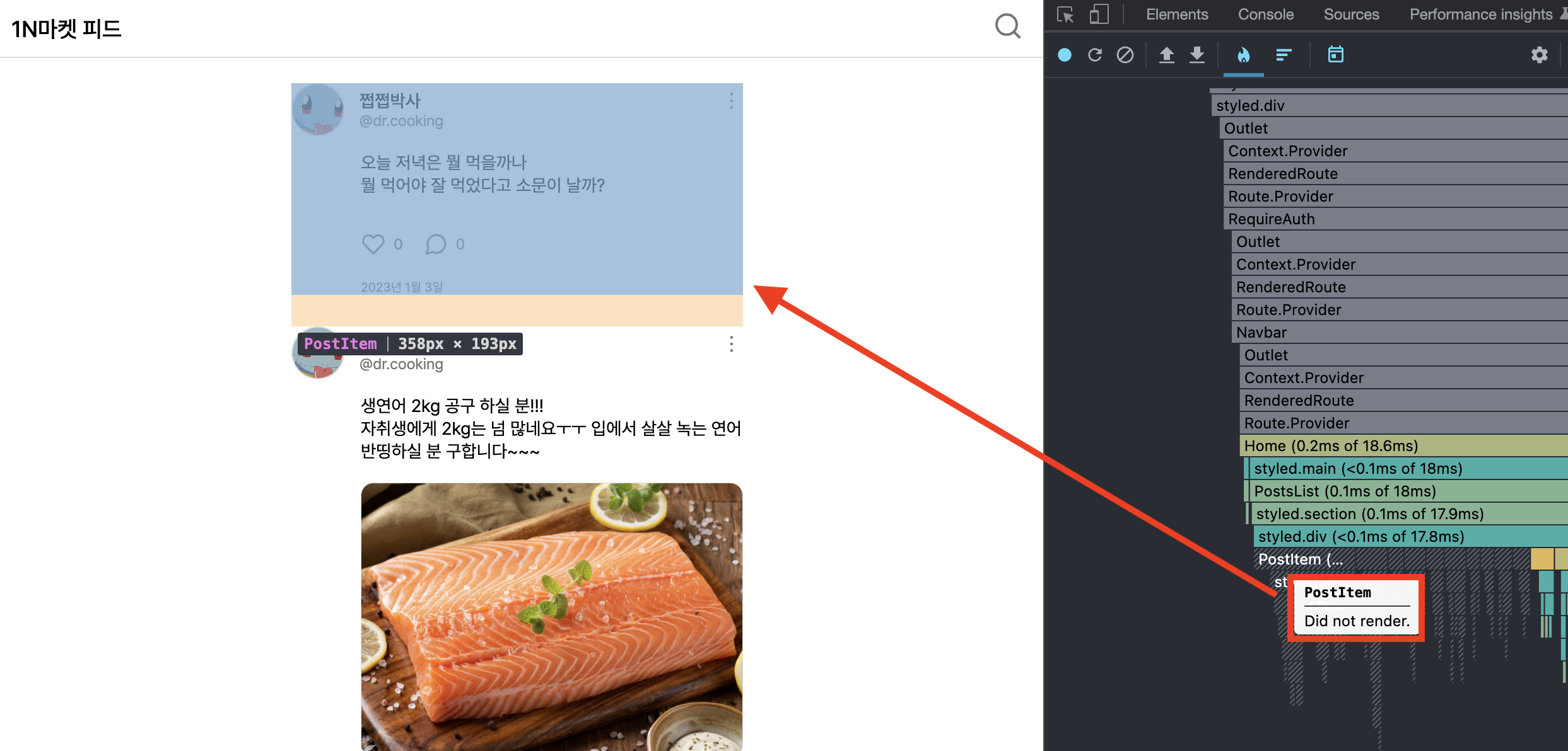 GitHub - 1nMarket/frontend