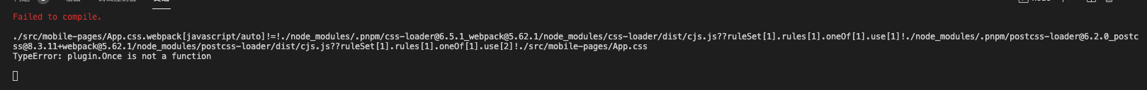 自定义postcss 插件bug · Issue 283 · Web Infra Devmodernjs · Github