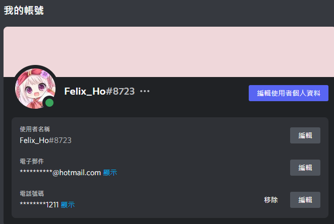 卡池歷史紀錄 API 資料取得失敗 · Issue #31 · GoneTone/genshin-impact-wish-gacha-analyzer · GitHub