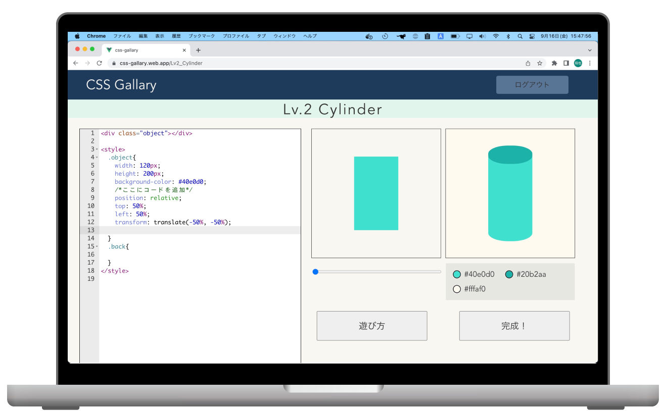 GitHub - Masaya-Matsushita/css-gallary