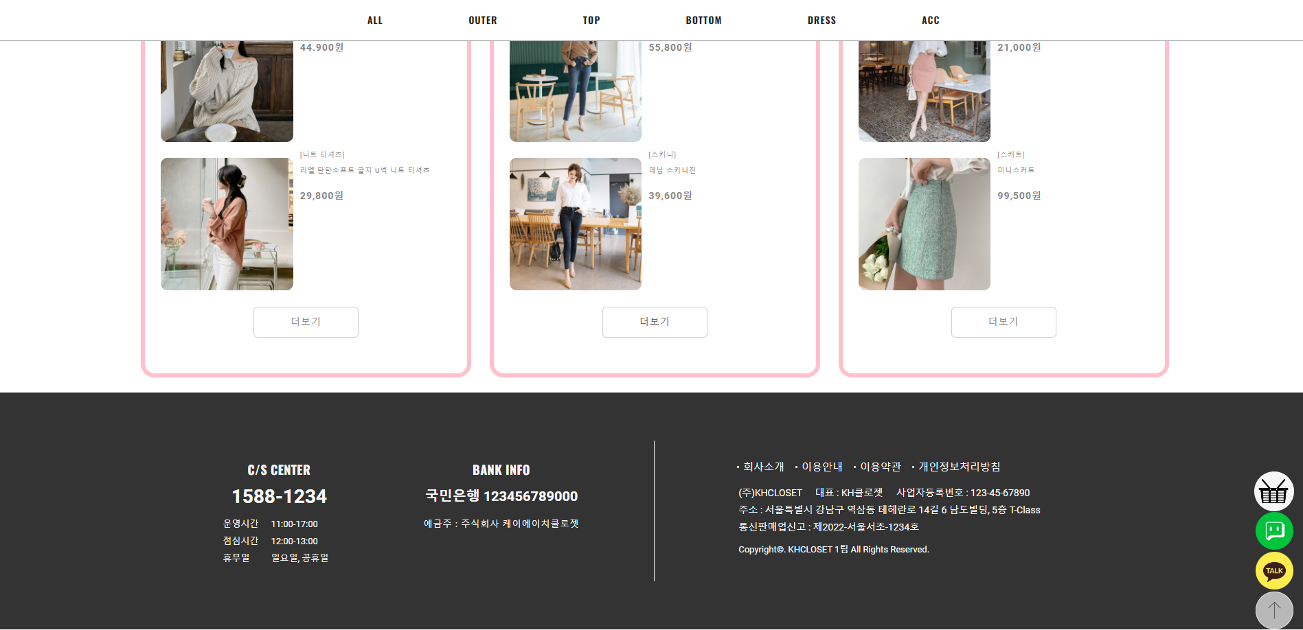 GitHub - SW723/JAVA_Project