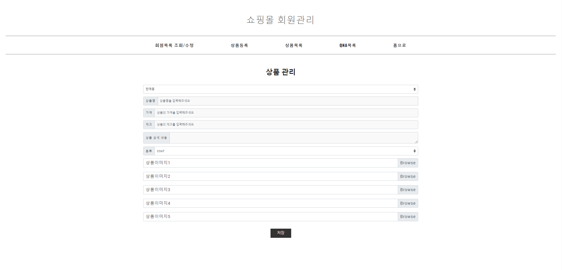 GitHub - SW723/JAVA_Project