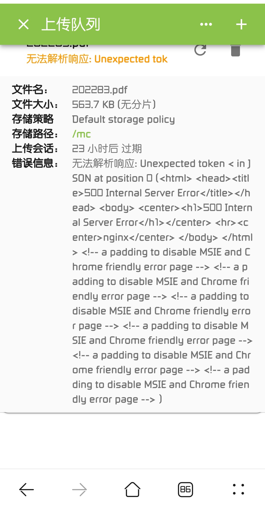 无法上传文件 · Issue #1648 · cloudreve/Cloudreve · GitHub