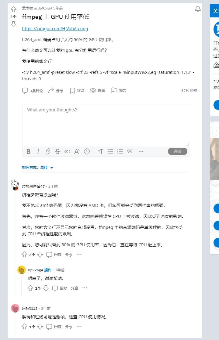 录制时出现问题 · Issue #42 · SmallPeaches/DanmakuRender · GitHub