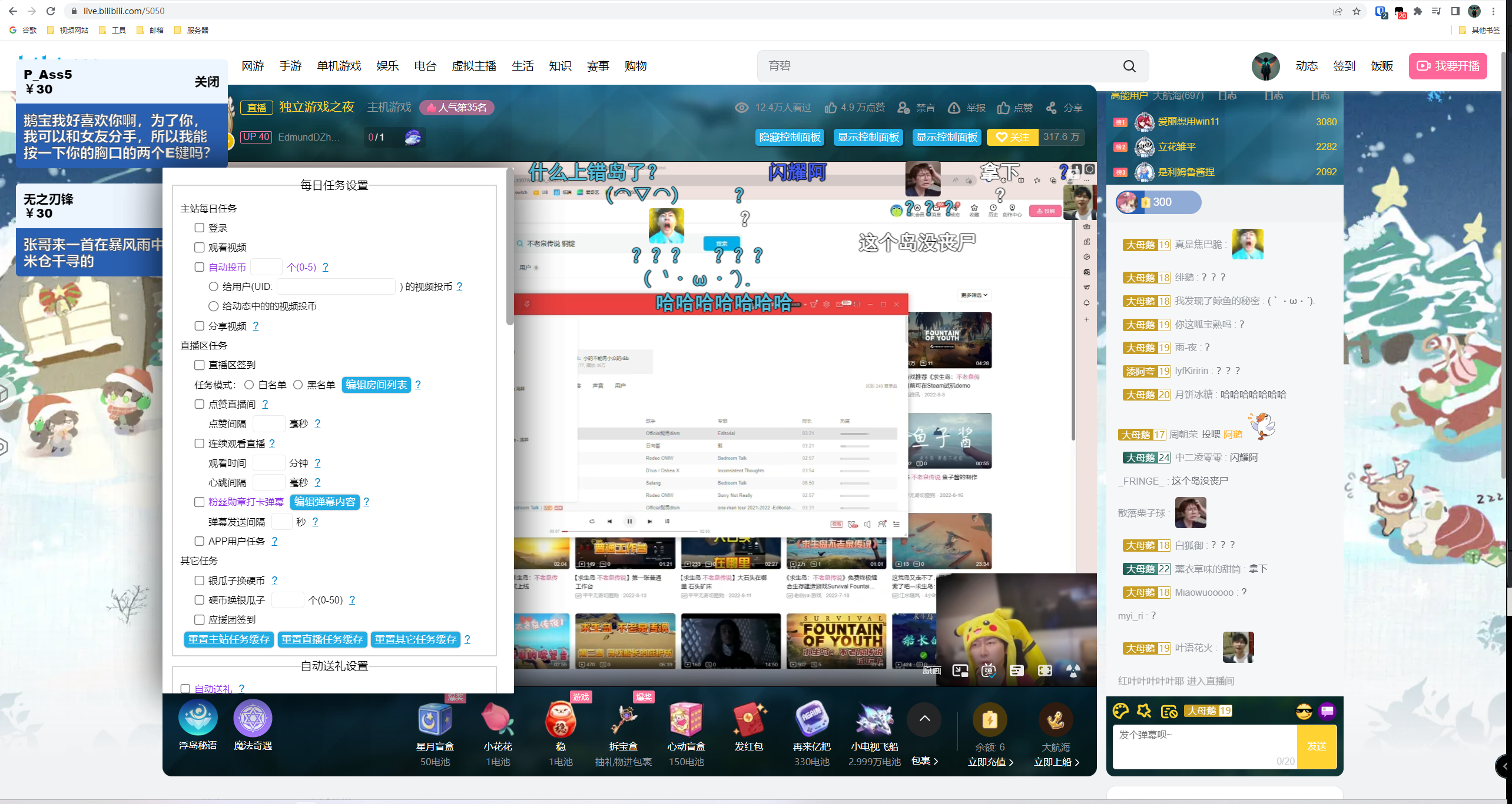 报错API.x.getAccinfo获取账号信息失败 状态码200 · Issue #372 · andywang425/BLTH · GitHub