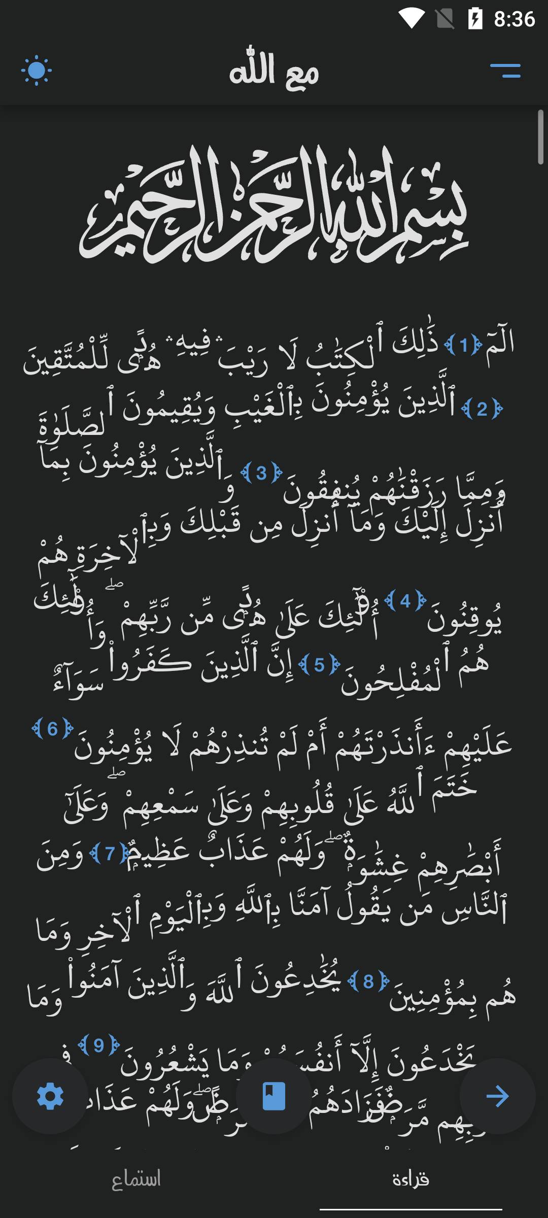 [flutter 3] Arabic Text Renders Incorrectly In Textspan · Issue 104092 · Flutter Flutter · Github