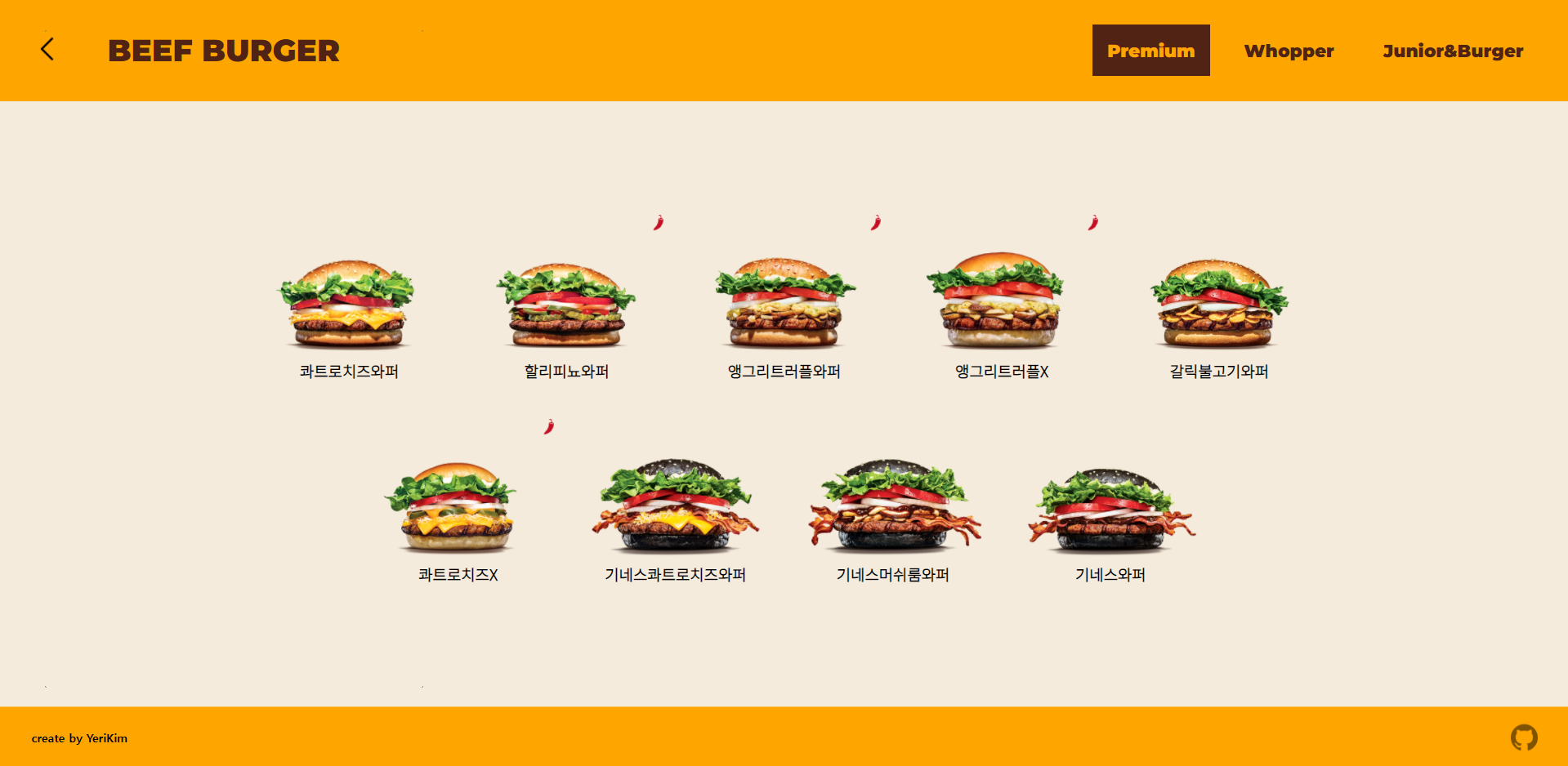 GitHub - yeri942/burgerking