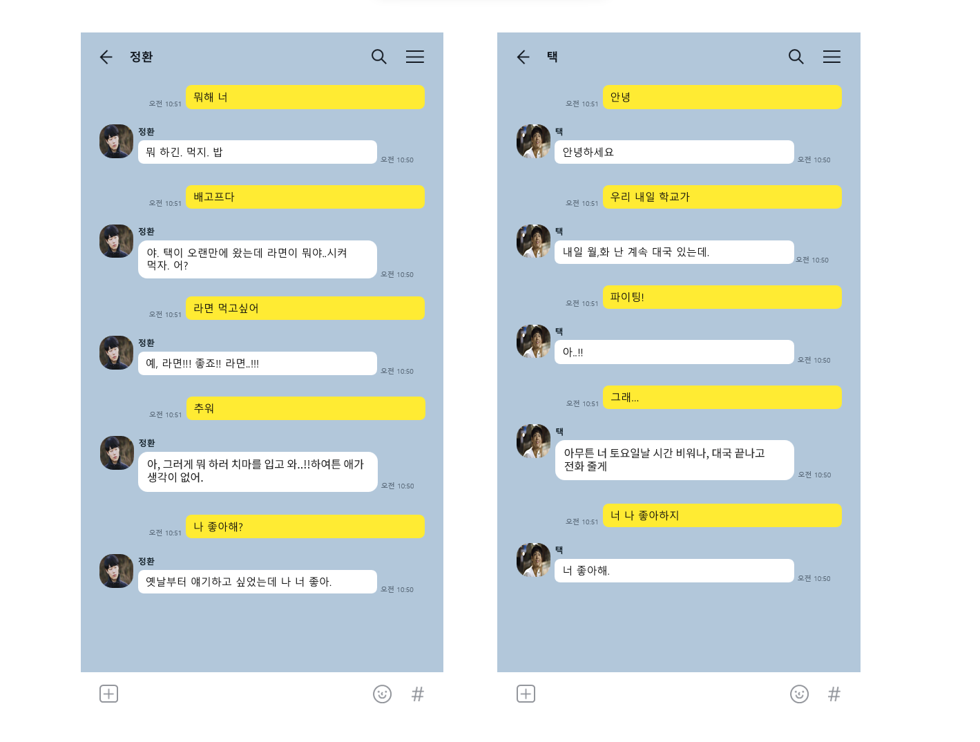 GitHub - kimjihooo/Character-Chatbot: 드라마 캐릭터 챗봇