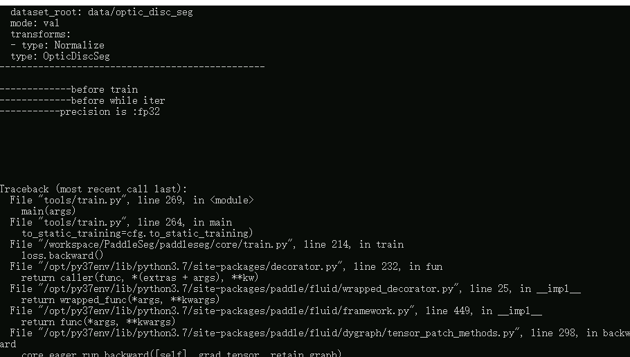 [NPU]PaddleSeg示例训练报错 OSError: (External) ACL error, the error code is : 500002 · Issue #690 ...