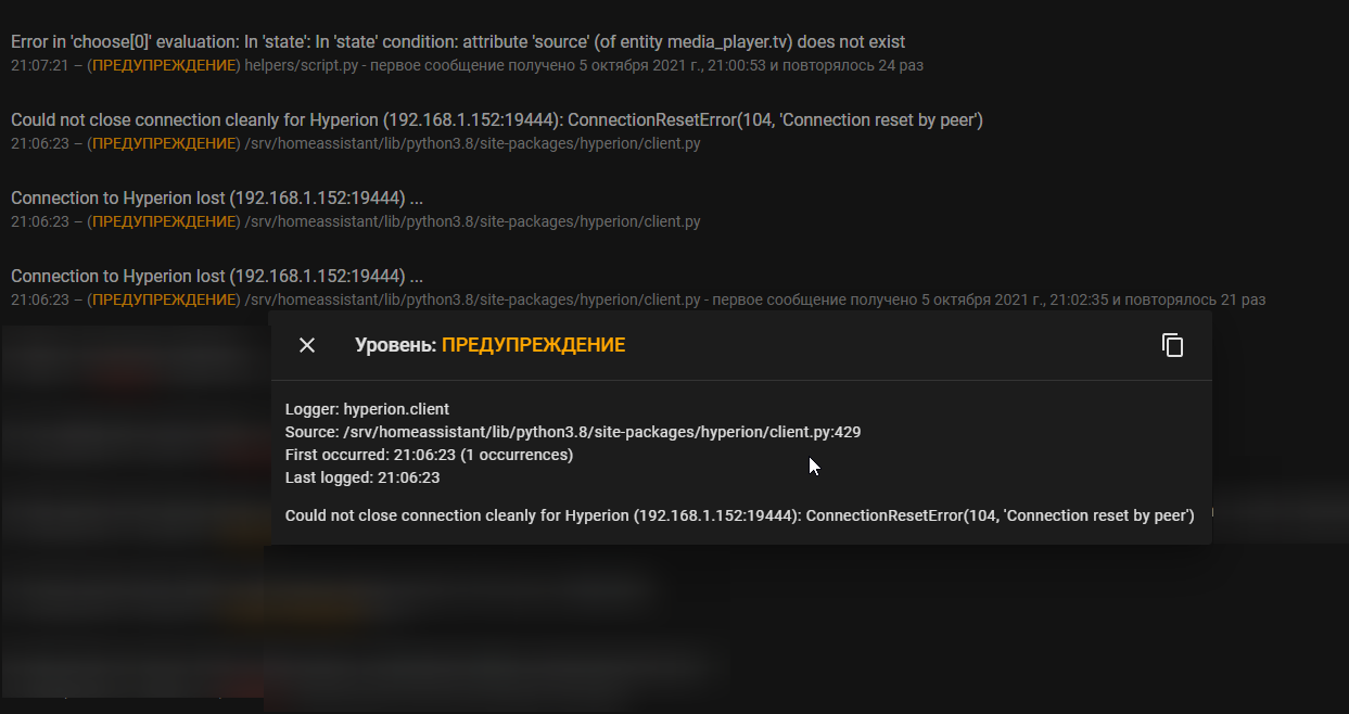 Home Assistant integration fault · Issue #1351 · hyperion-project/hyperion.ng · GitHub