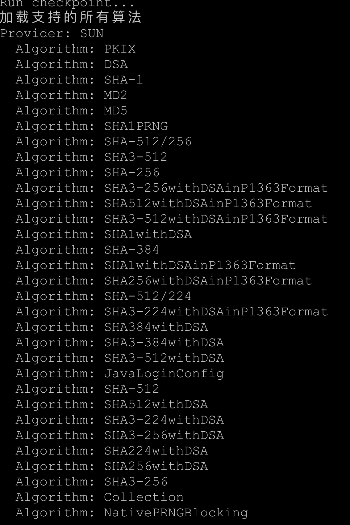 How To Use Security Algorithms With Jvm Parameter Xx