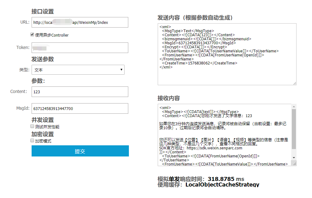 CustomMessageHandler里的被动回复无效 · Issue #2064 · JeffreySu/WeiXinMPSDK · GitHub