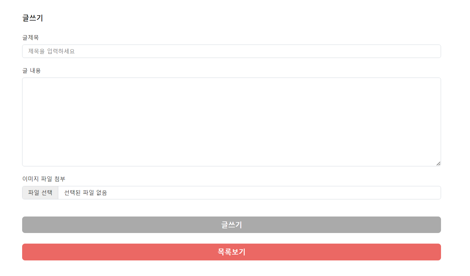 GitHub - Minjeong204/board_jsp