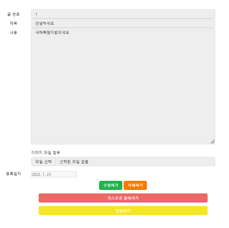 GitHub - Minjeong204/board_jsp