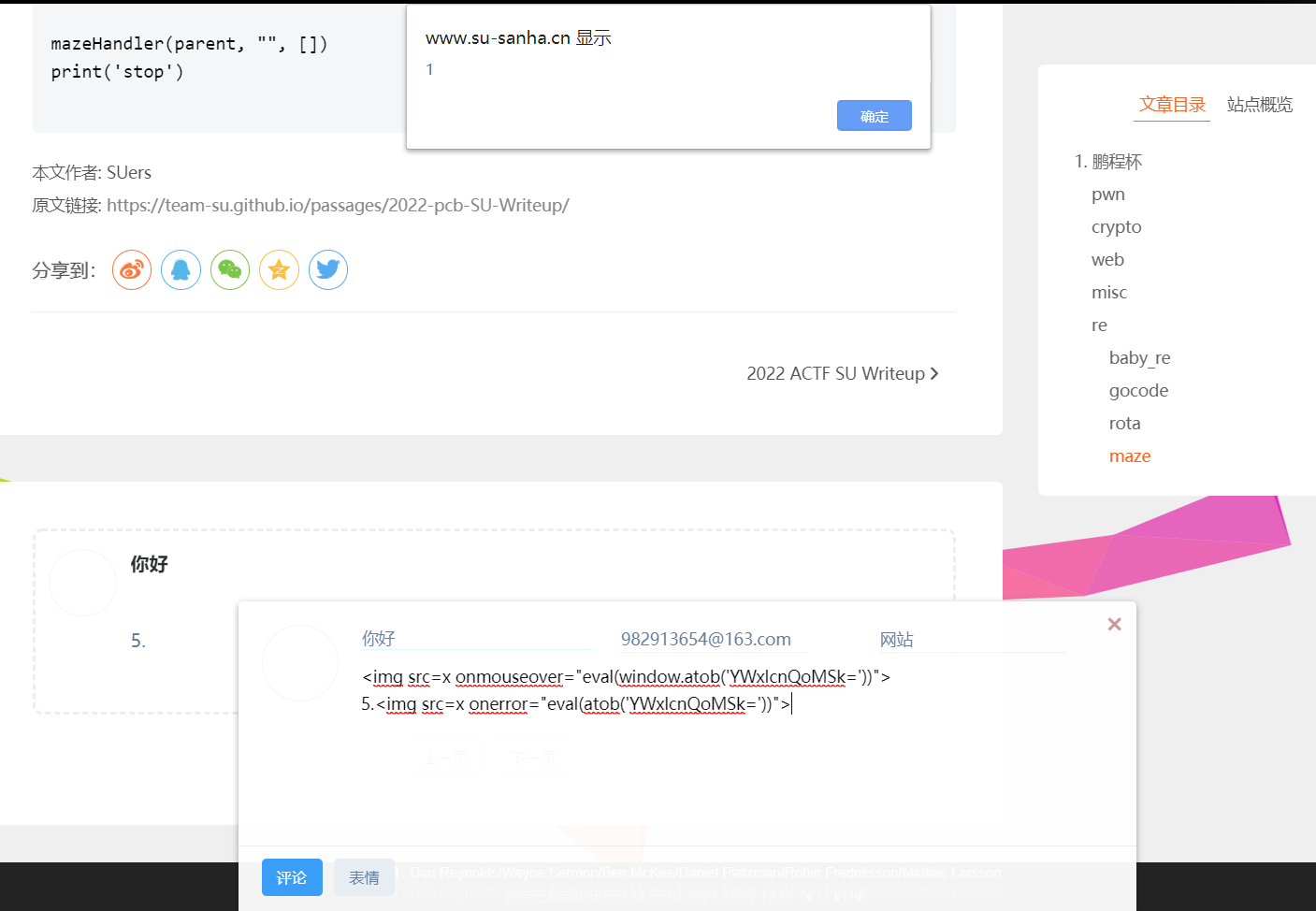 Issue #2388 · halo-dev/halo · GitHub