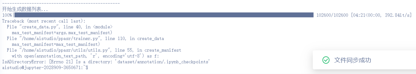 生成数据时遇到的问题 · Issue #43 · yeyupiaoling/PPASR · GitHub