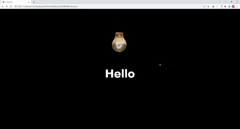 Github Hhjk00html Css Project 개인 프로젝트 My Workroom
