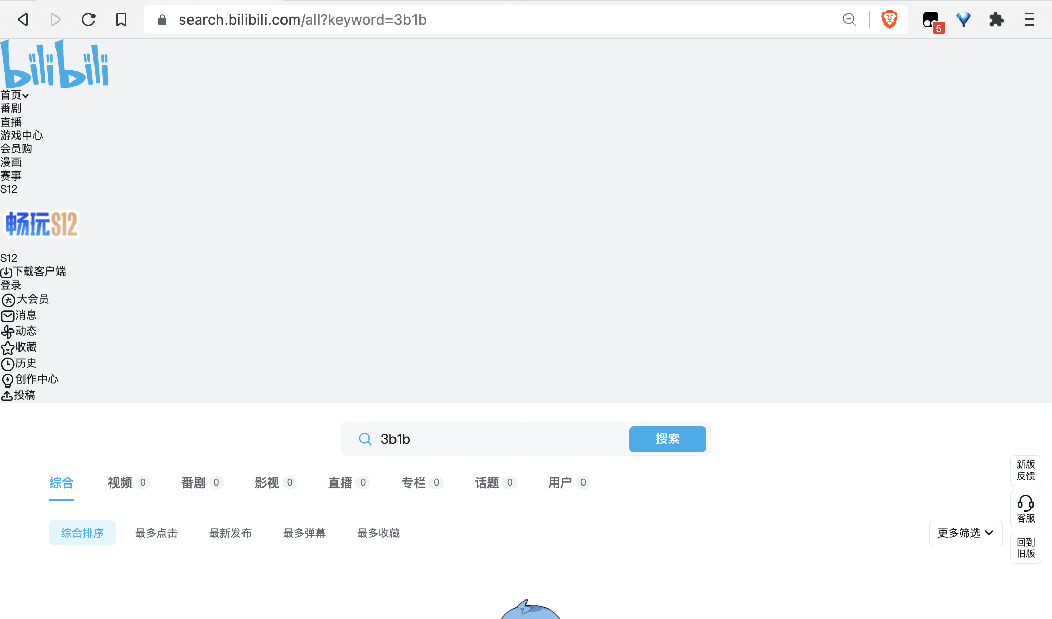 [Feature Requset]搜索页-回到旧版 · Issue #361 · MotooriKashin/Bilibili-Old · GitHub