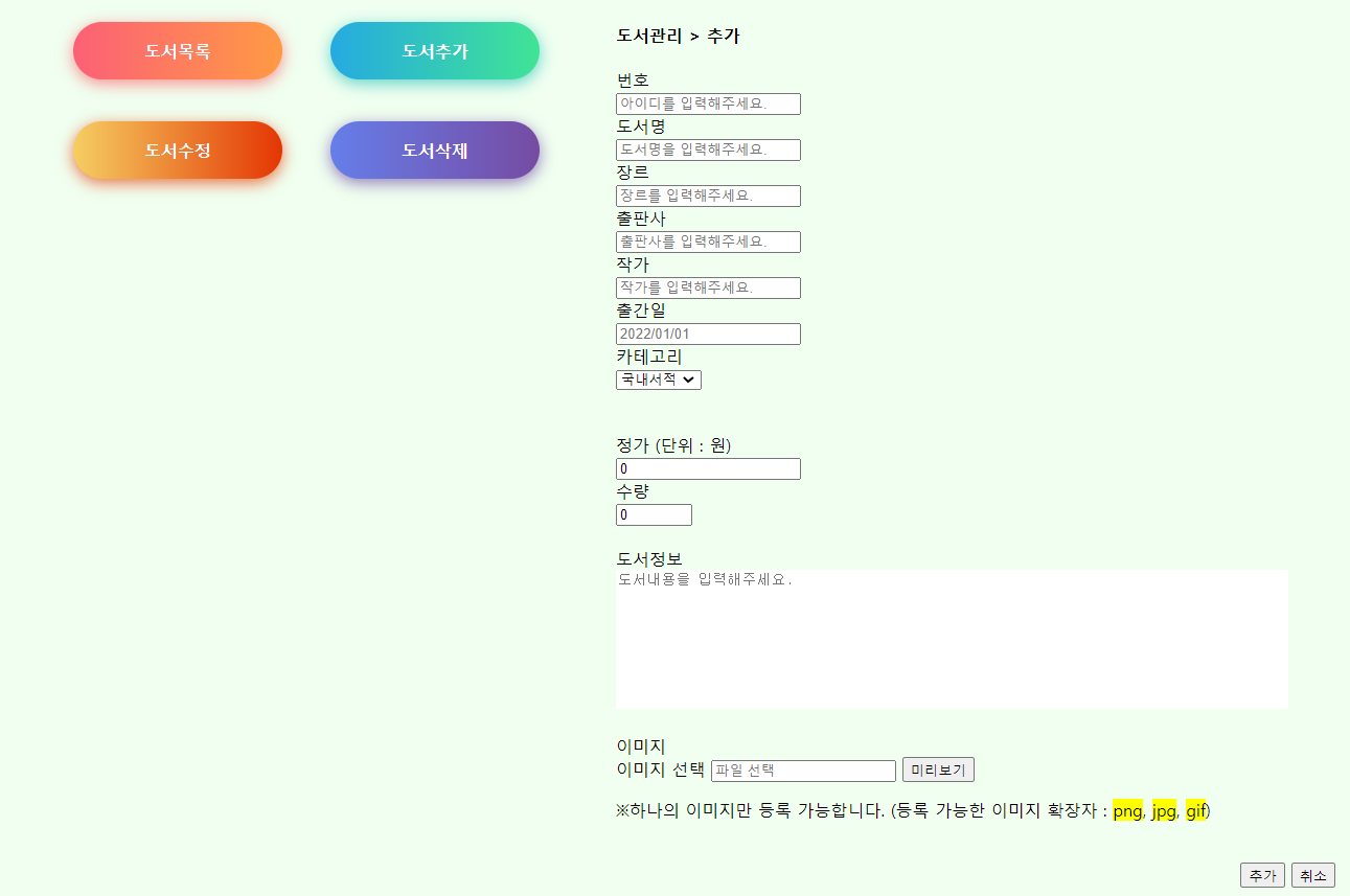 GitHub - BitTorrents/BookStore: Bookstore Project