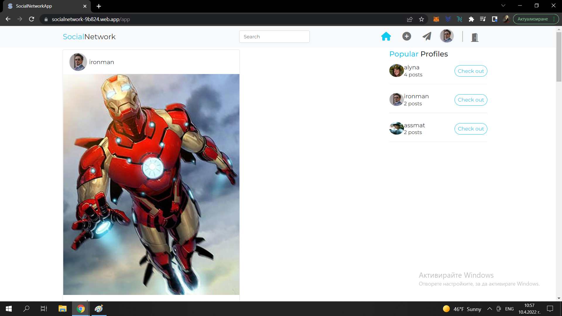 GitHub - EmilArnaudov/angular-social-network: My project for SotfUni Angular course