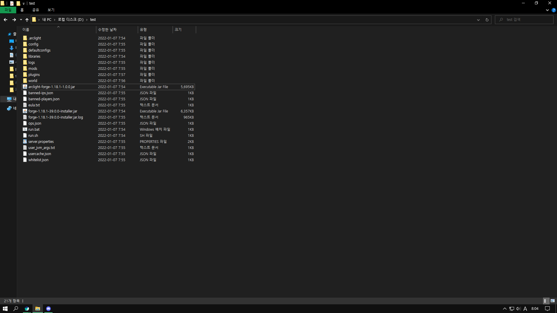 I Have a Question. · Issue #446 · IzzelAliz/Arclight · GitHub