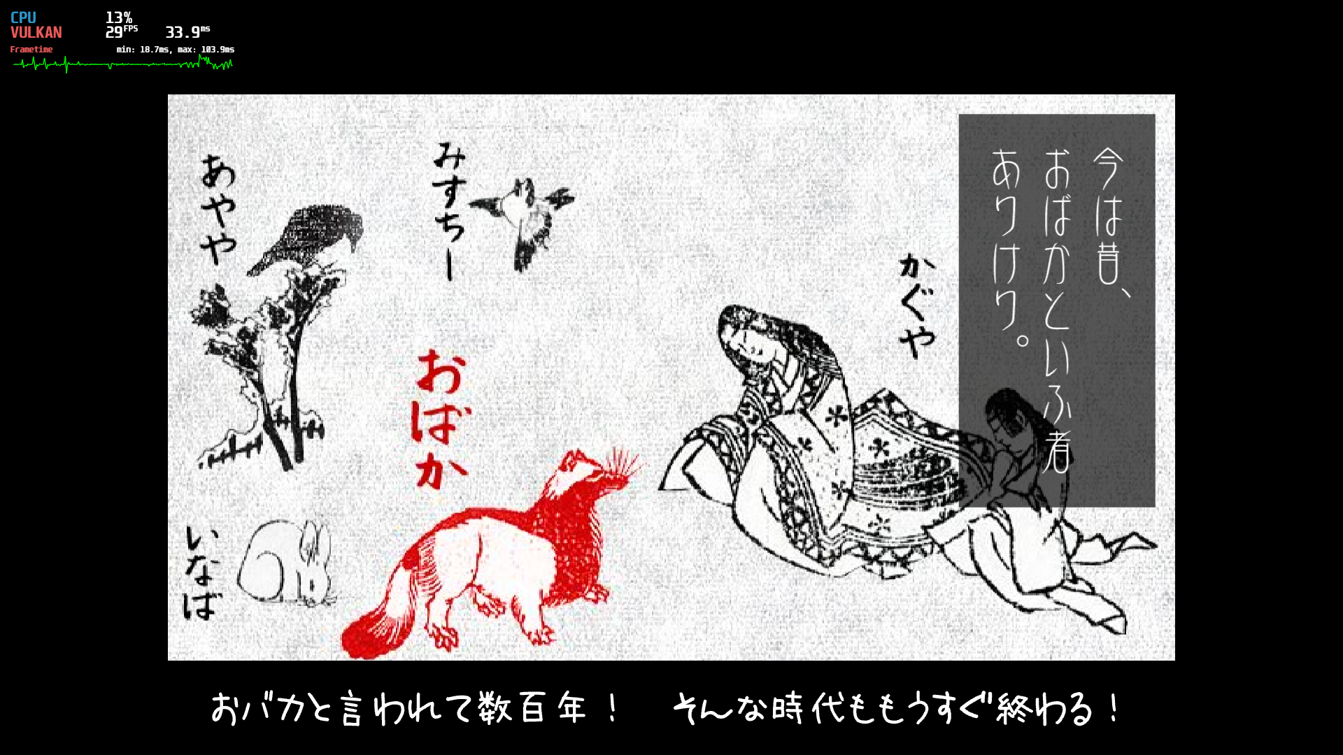 Framerate drop on Touhou animation swf with Linux intel laptop · Issue ...