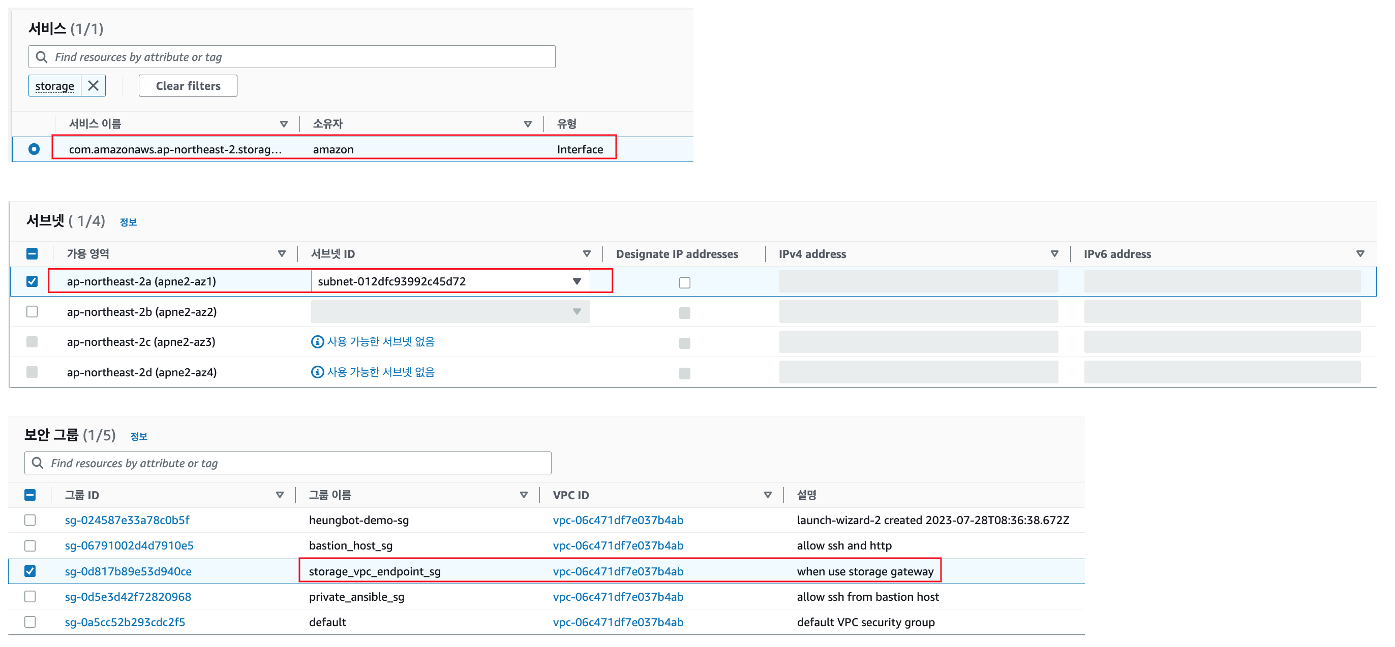 GitHub - heungbot/02_Hybrid_Data_integration_using_File_Gateway: on premise and cloud data ...