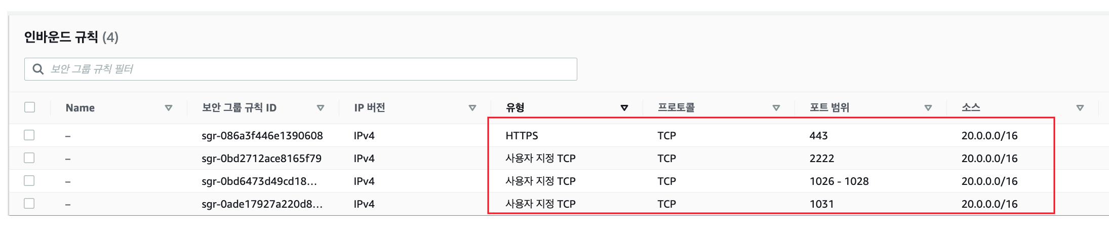 GitHub - heungbot/02_Hybrid_Data_integration_using_File_Gateway: on premise and cloud data ...