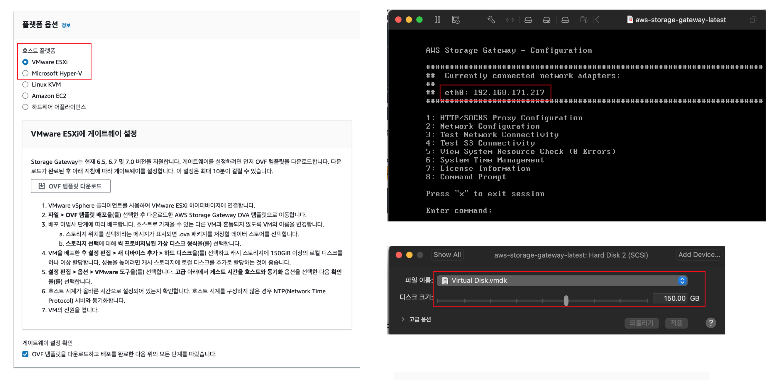 GitHub - heungbot/02_Hybrid_Data_integration_using_File_Gateway: on ...