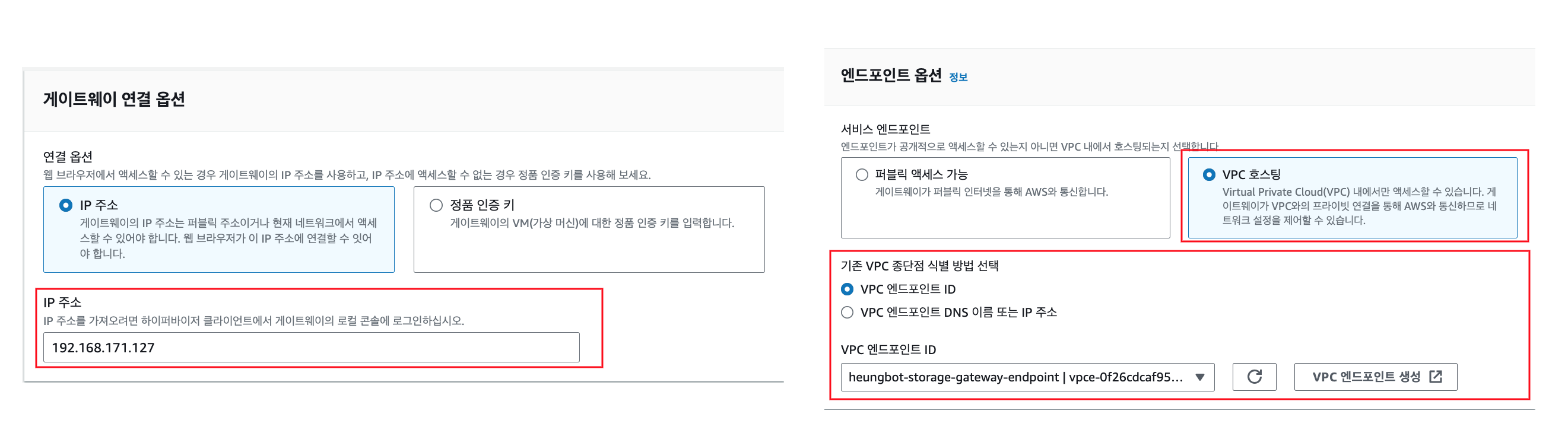 GitHub - heungbot/02_Hybrid_Data_integration_using_File_Gateway: on premise and cloud data ...
