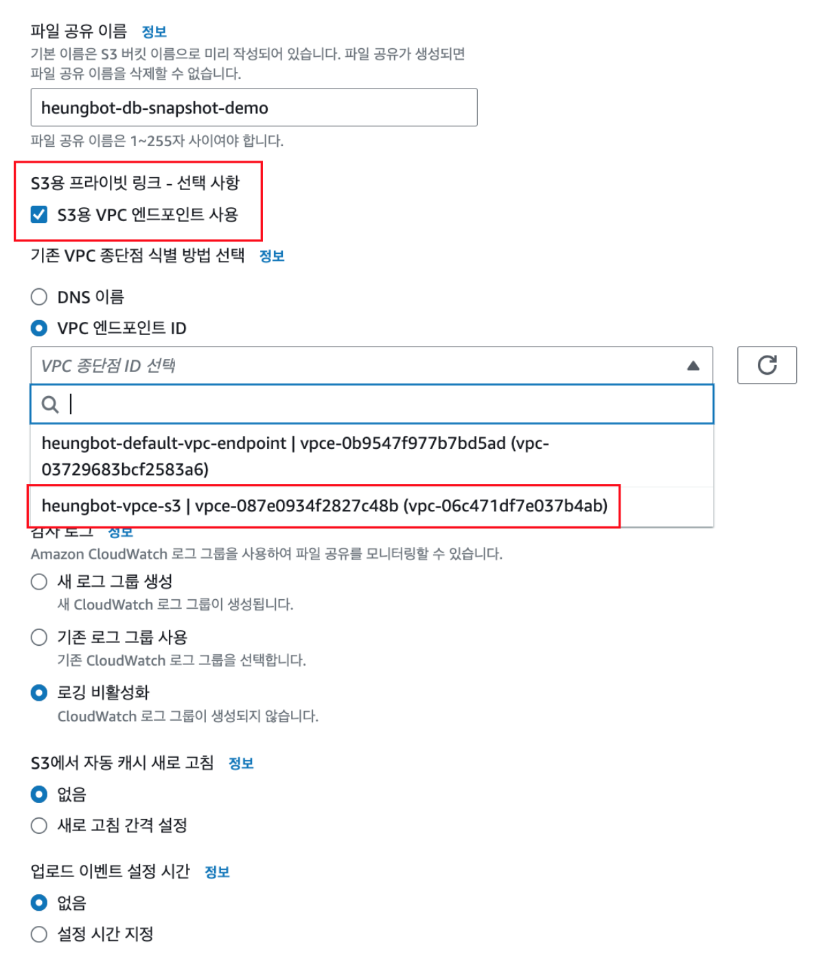 GitHub - heungbot/02_Hybrid_Data_integration_using_File_Gateway: on premise and cloud data ...