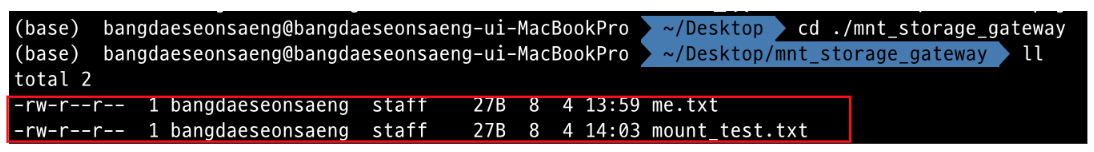 GitHub - heungbot/02_Hybrid_Data_integration_using_File_Gateway: on premise and cloud data ...
