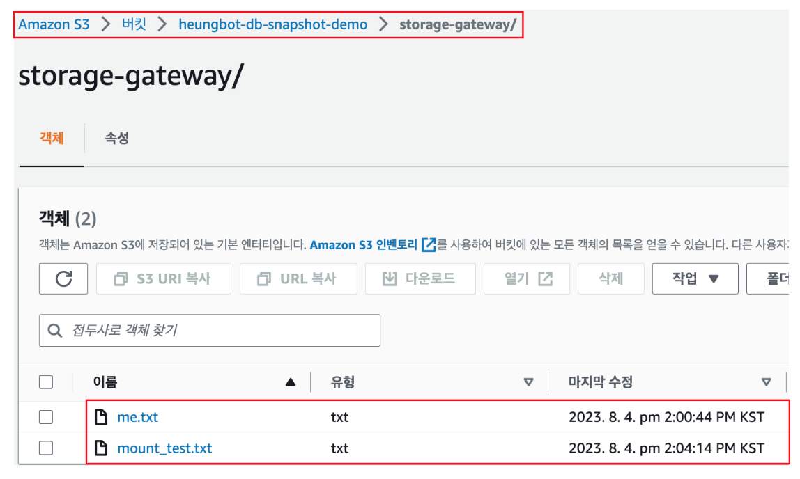 GitHub - heungbot/02_Hybrid_Data_integration_using_File_Gateway: on ...