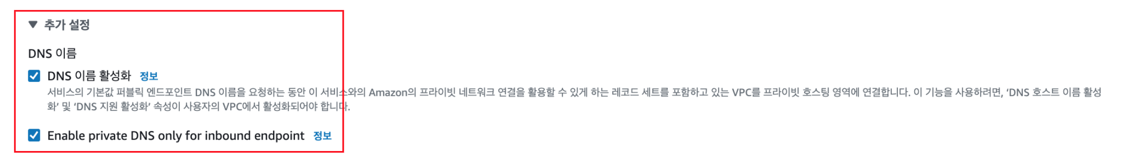 GitHub - heungbot/02_Hybrid_Data_integration_using_File_Gateway: on premise and cloud data ...