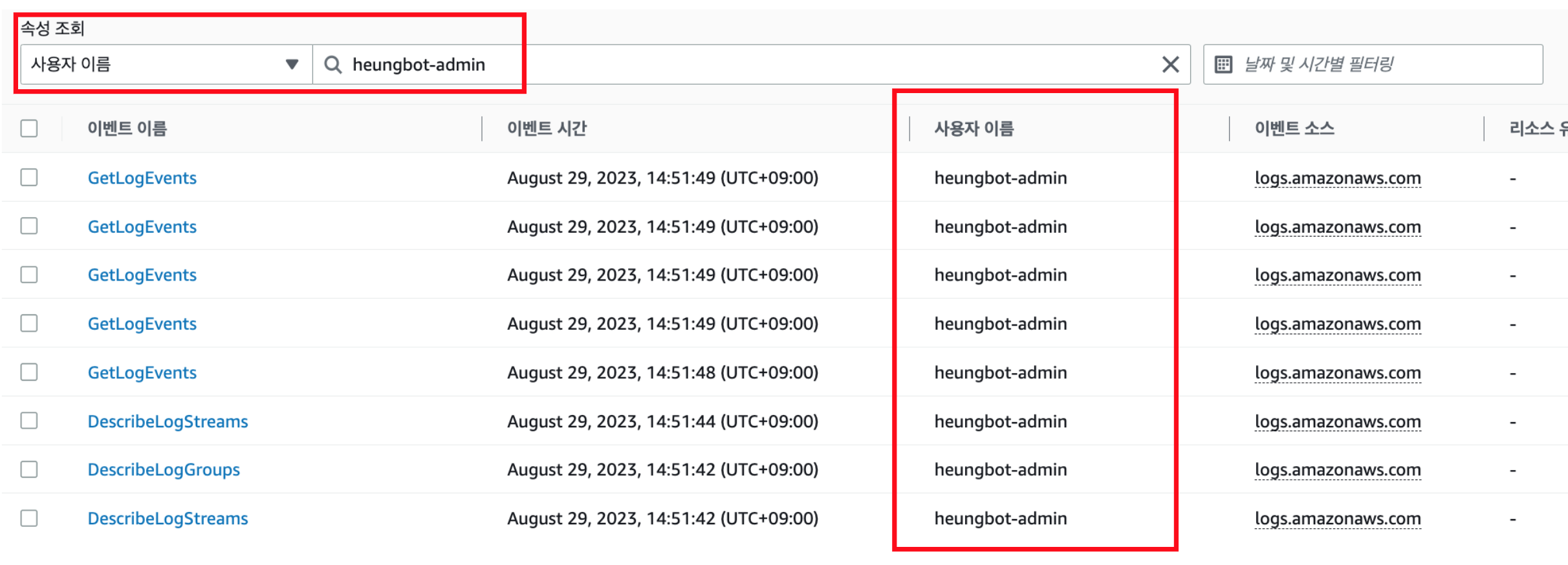 GitHub - heungbot/03_Building_Data_Lake_Using_Lake_Formation: data lake project