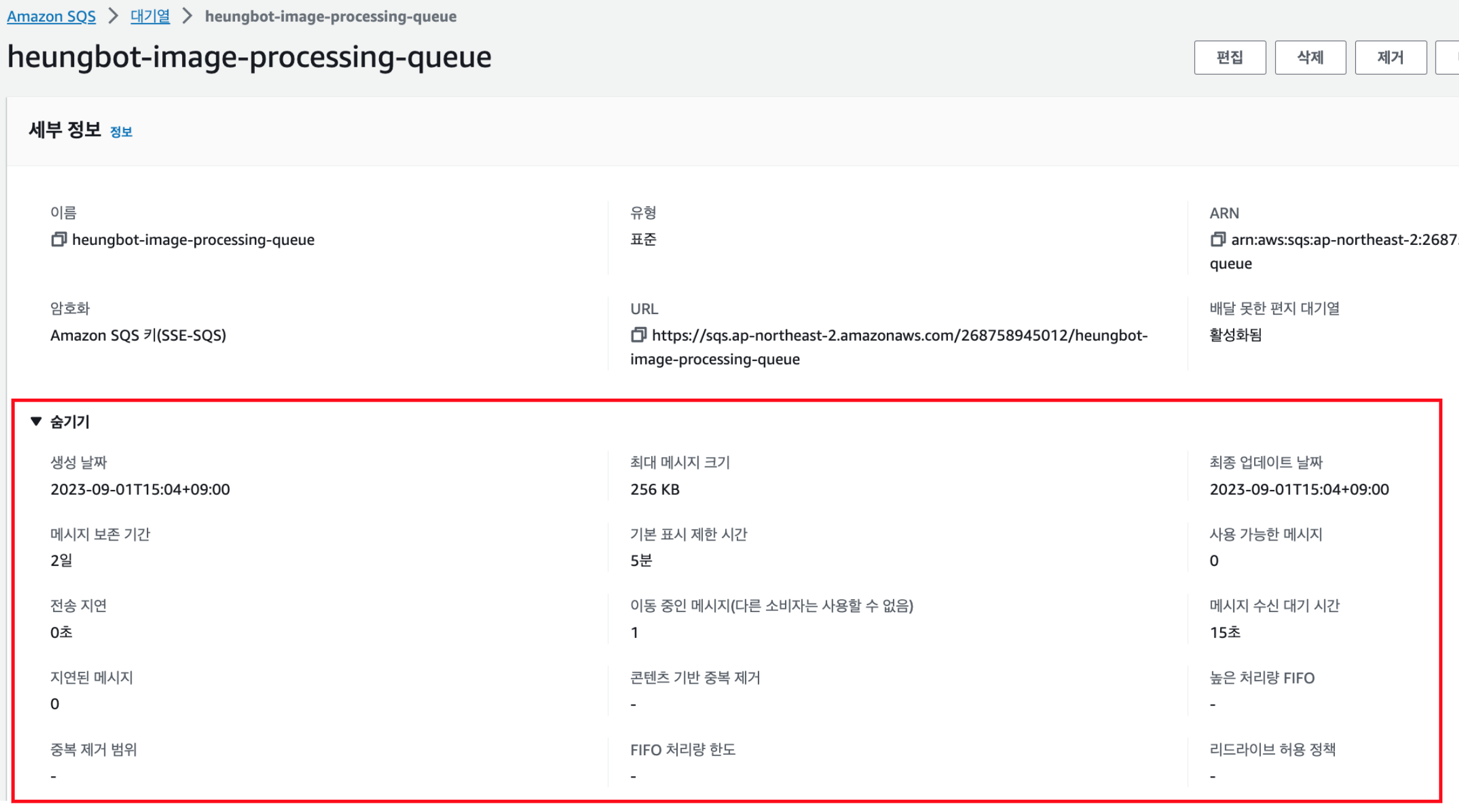 GitHub - heungbot/Decoupled_Image_Processing_Project: bucket - sns - sqs - lambda(rekognition ...