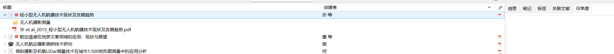 不兼容的记录格式，请前往数据可视化页面清理！ · Issue 20 · Volatile Staticchartero · Github 