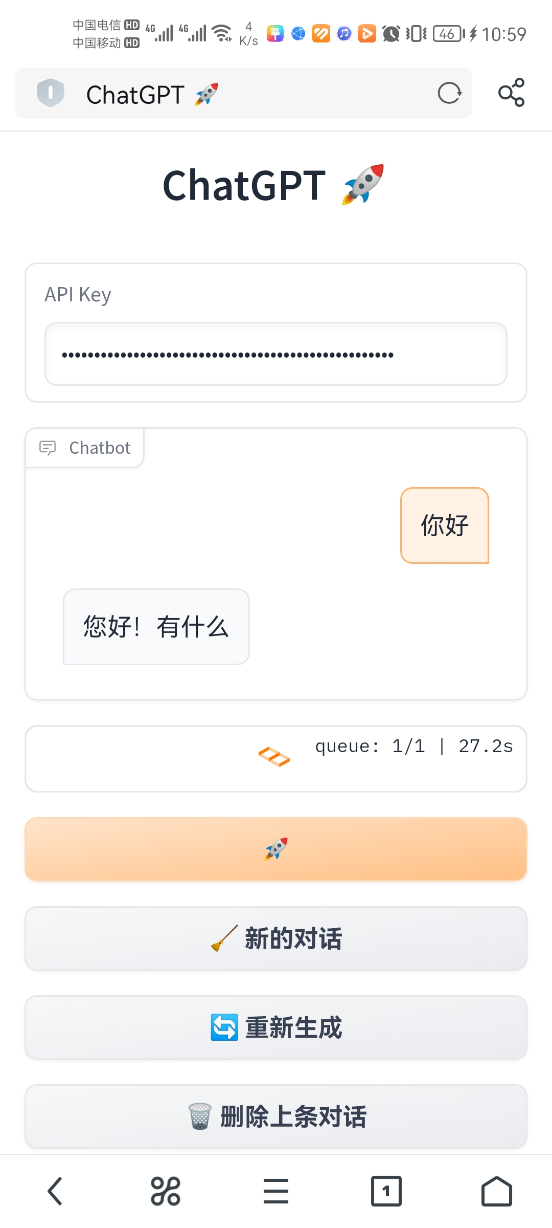 Docker 部署后只要有一个问题卡住后面就无法问 · Issue 117 · Gaizhenbiaochuanhuchatgpt · Github 