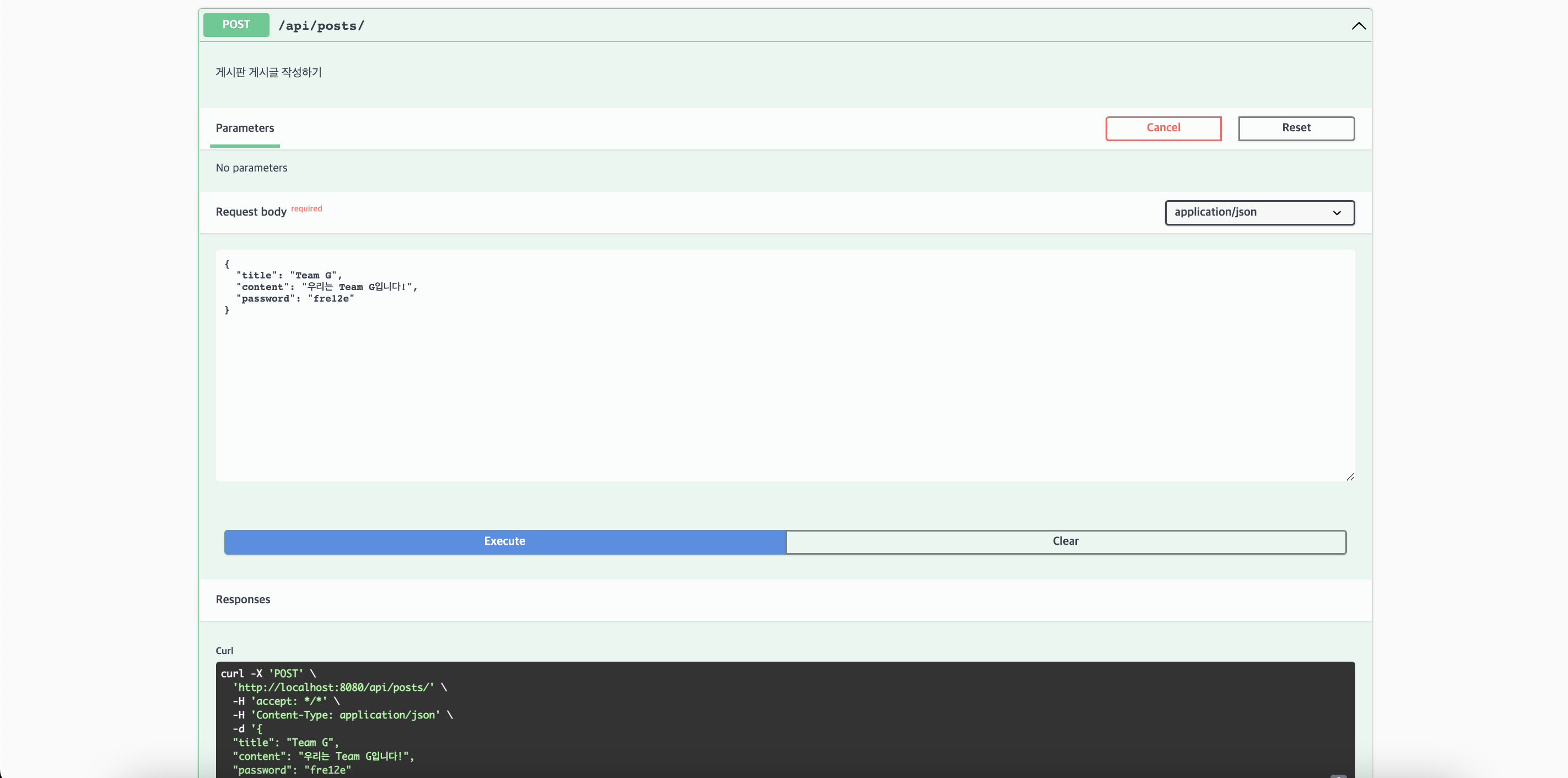 GitHub - RunningLearner/Anonymous-Forum: bycrpt를 이용한 익명게시판 만들기