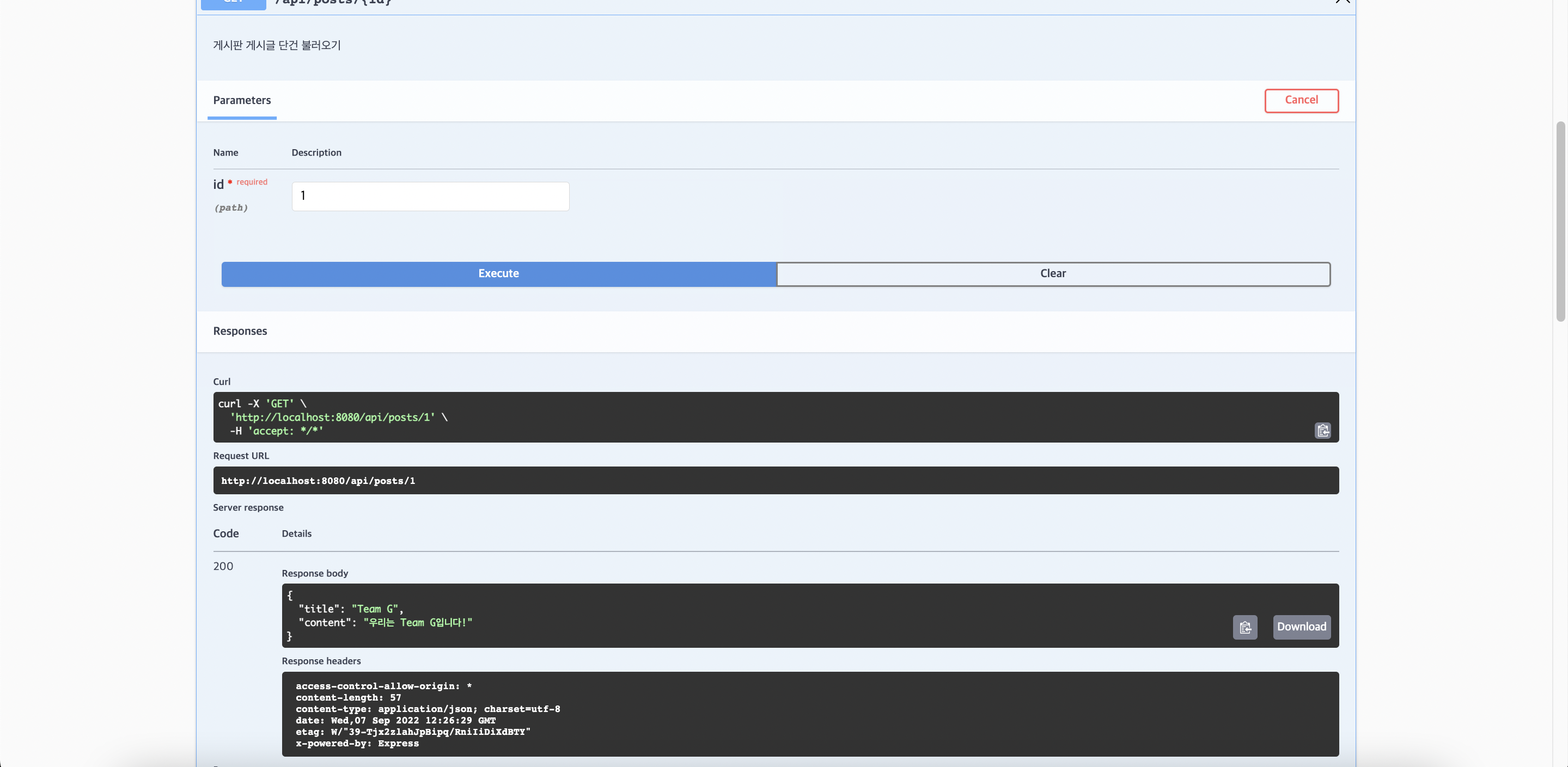 GitHub - RunningLearner/Anonymous-Forum: bycrpt를 이용한 익명게시판 만들기