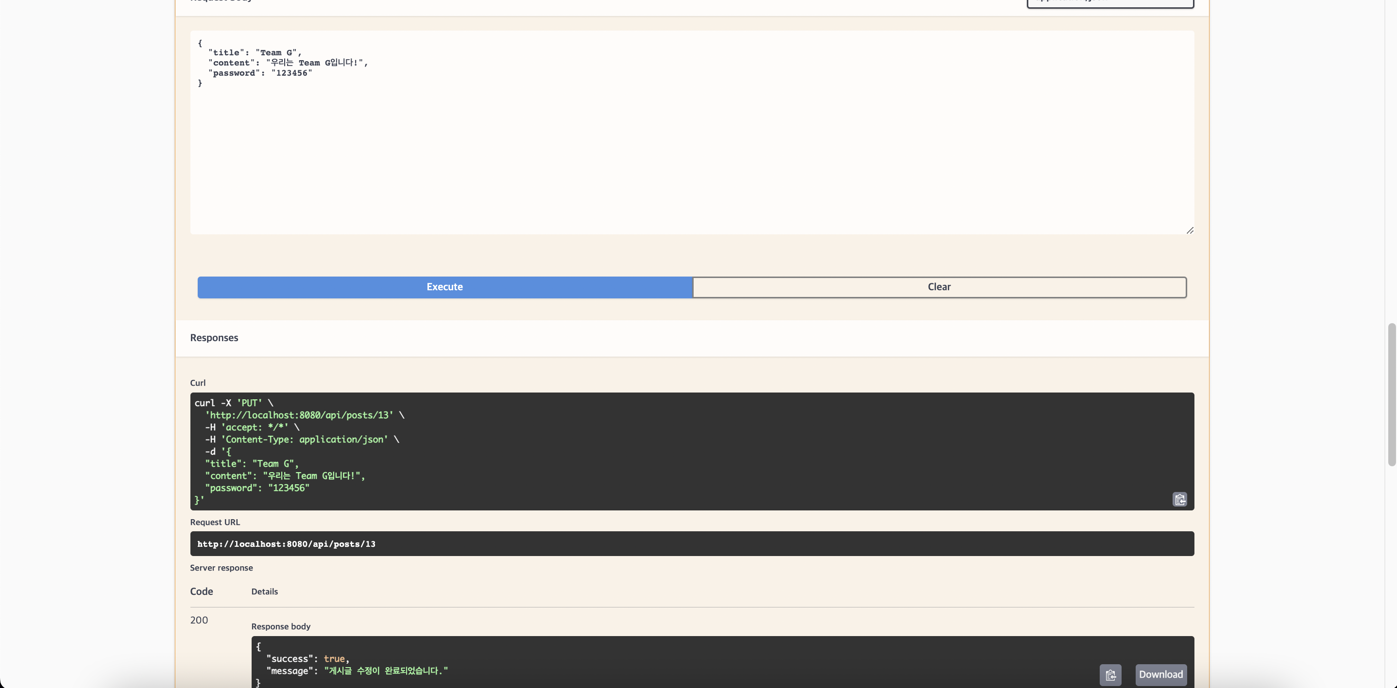 GitHub - RunningLearner/Anonymous-Forum: bycrpt를 이용한 익명게시판 만들기