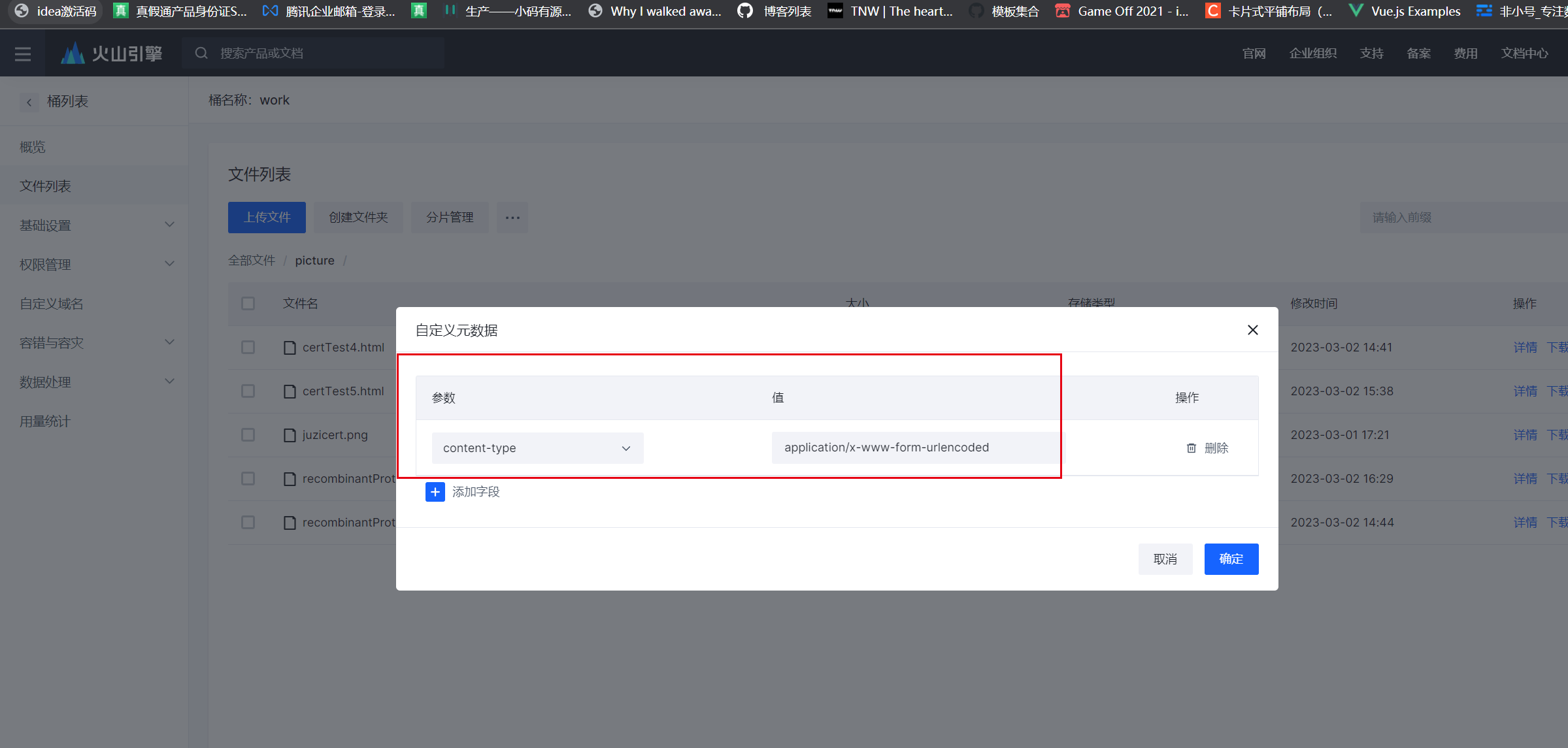 上传的html不能直接预览，上传的contentType 不对 · Issue #506 · zfile-dev/zfile · GitHub