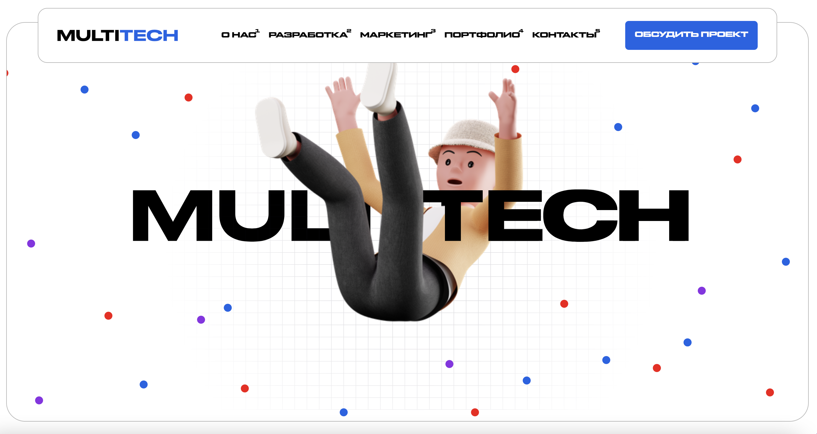 GitHub - DanyHarmer/Multitech_v1.0