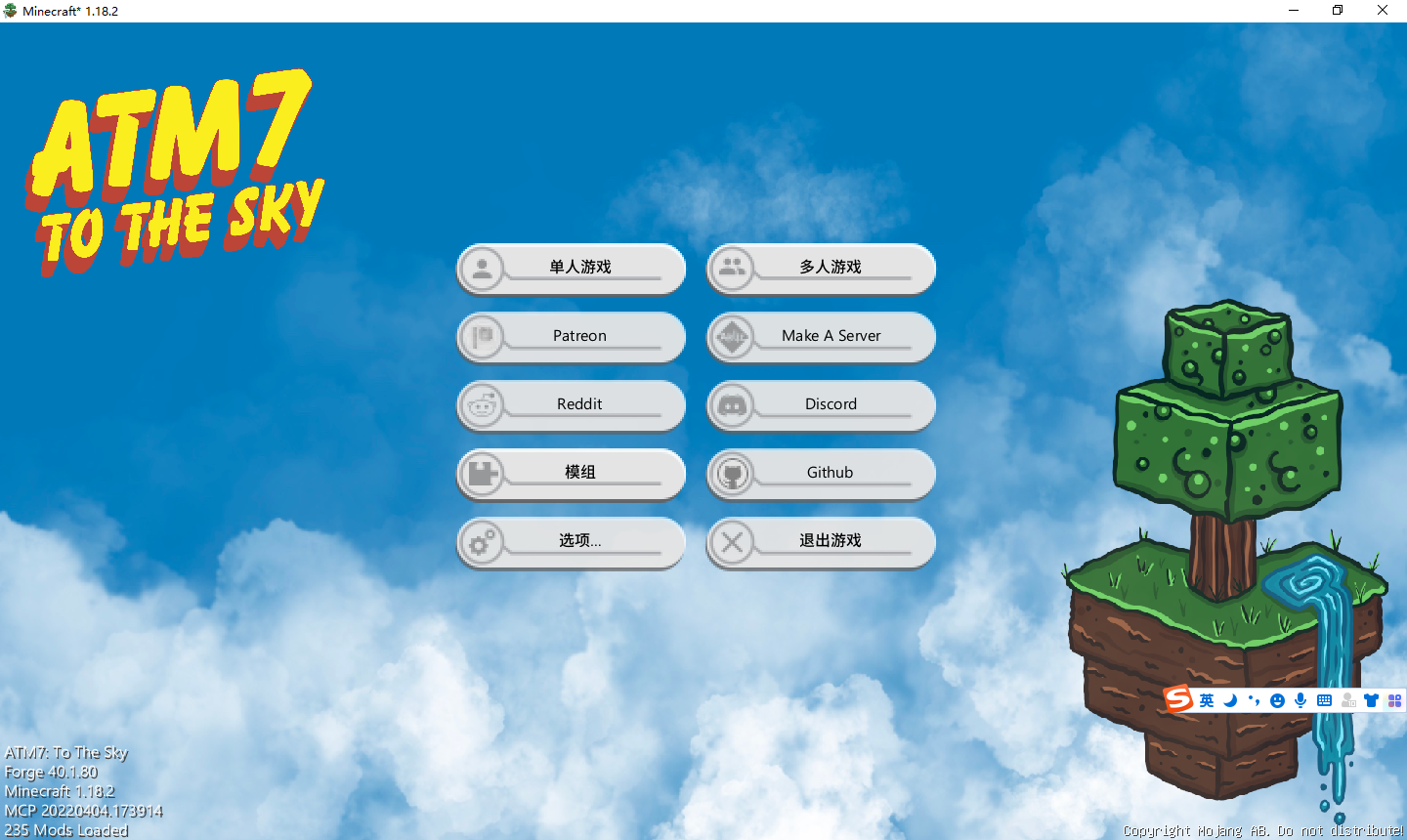 [Bug] The font of some of characters SOMETIMES goes wrong · Issue #135 · BloCamLimb/ModernUI ...