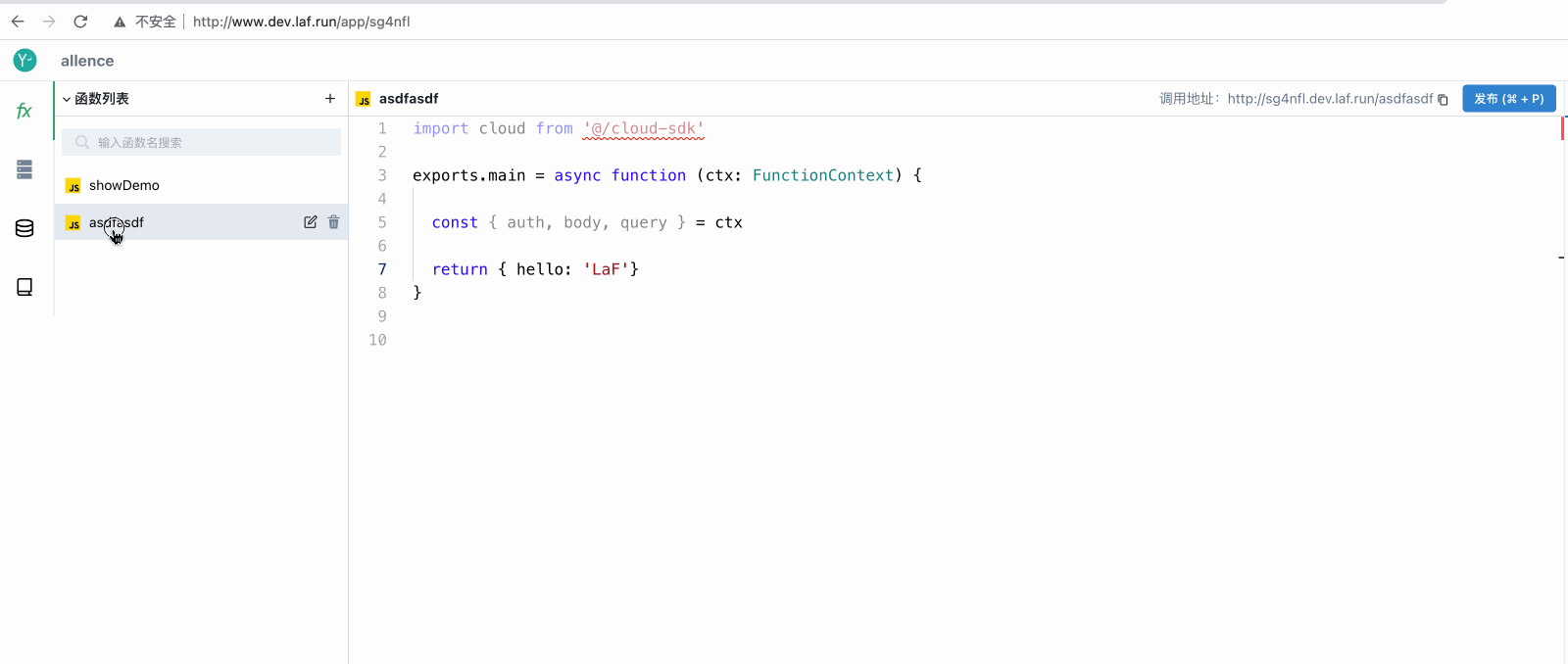 cache when page switch · Issue #562 · labring/laf · GitHub