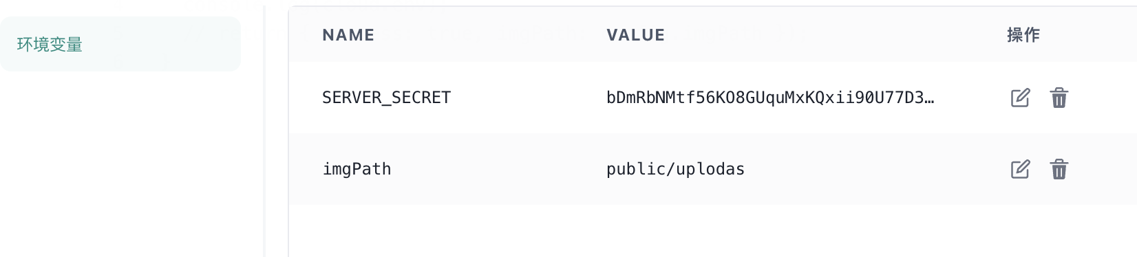 自定义的 env 没有值 · Issue #78 · labring/laf-roadmap · GitHub