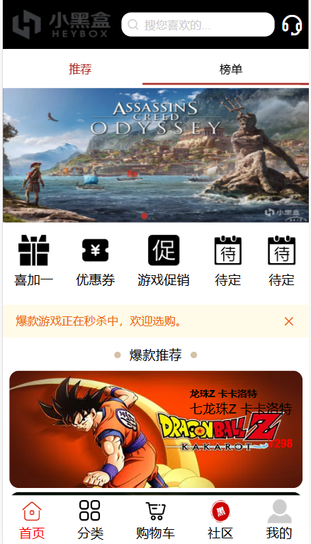 GitHub - yibaigefeiji/game: 一个游戏社区，系统采用微服务架构设计，在分布式环境下利用SpringCloudAlibaba框架，通过业务划分，设计独立模块的微服务 ...